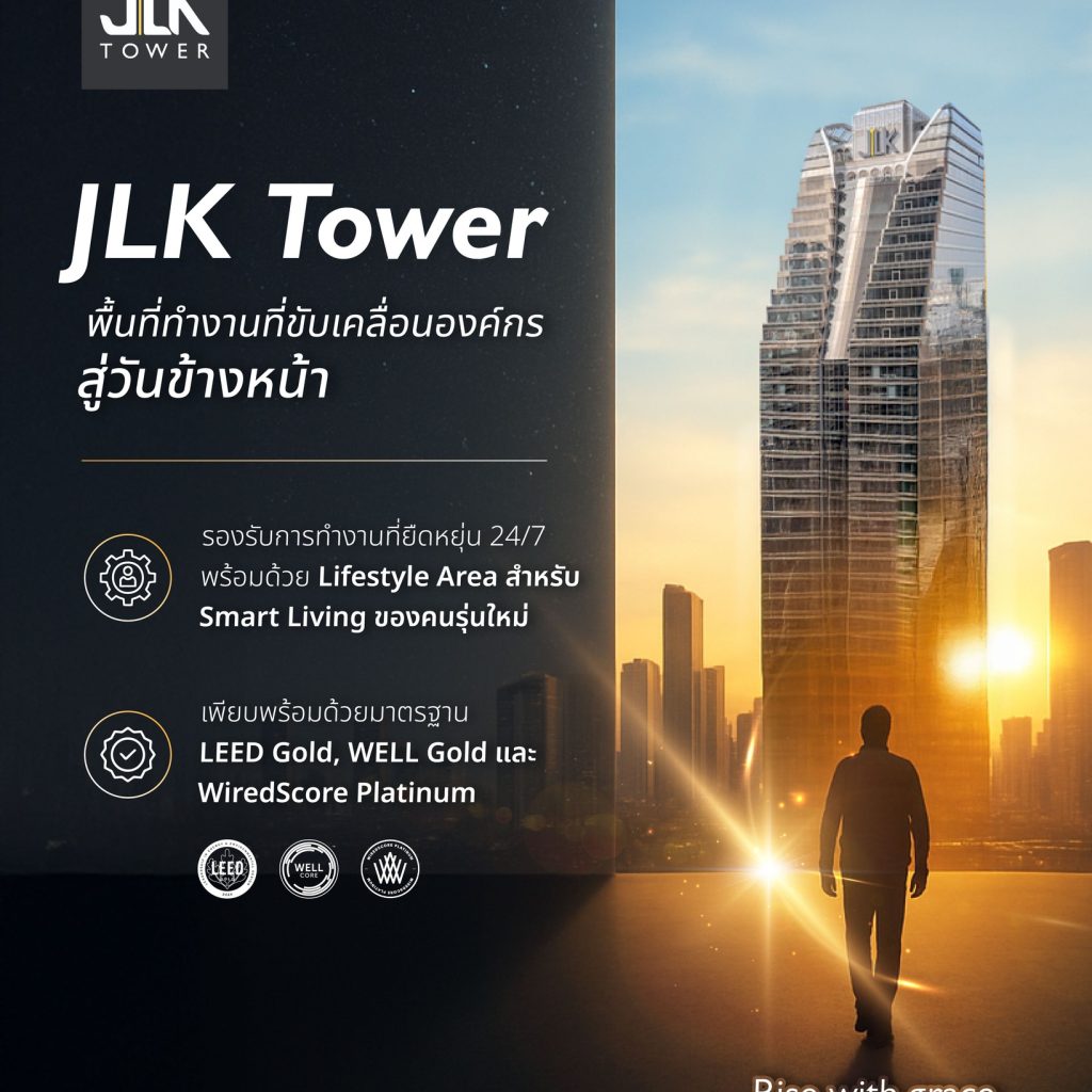 This is the heart of the “Rise to the Next” philosophy at JLK Tower ...